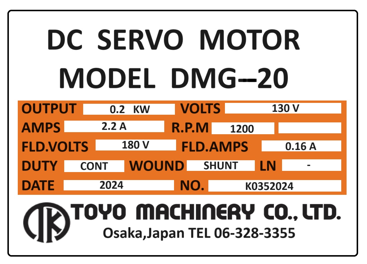 DMG-20 Toyo Machinery DC Servo Motor (DMG20) – Türkiye Distribütörü